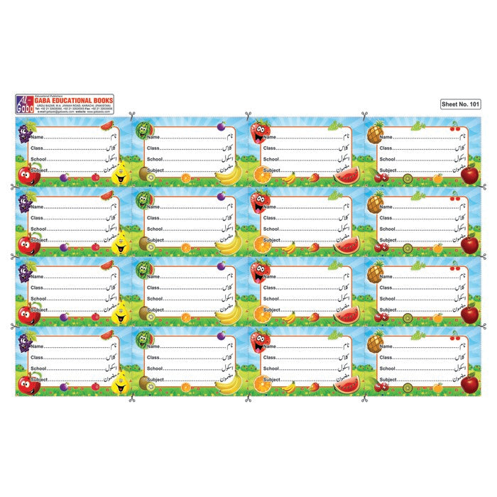 Sheet No 101 (Sticker Name) – gabaedu