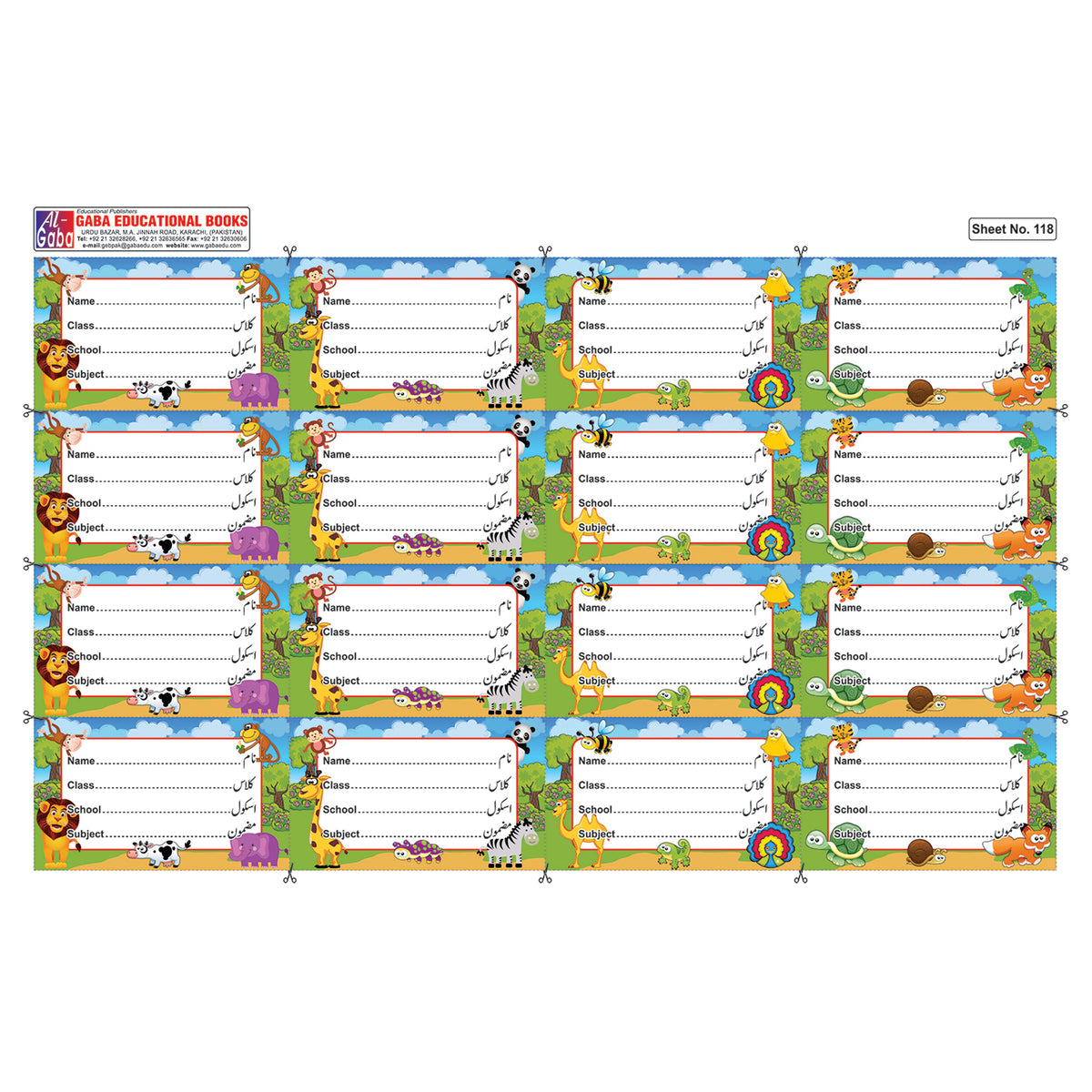Sheet No 118 (Sticker Name) – gabaedu