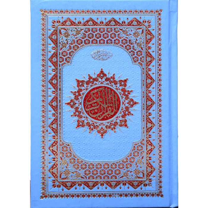 Quran Kareem 16 / 4 – gabaedu