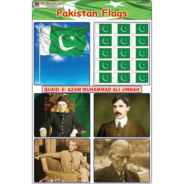 Sheet No 227 (Pakistan Flag) – gabaedu