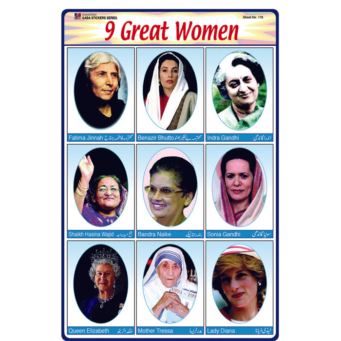Sheet No 178 (9 Great Women) – gabaedu