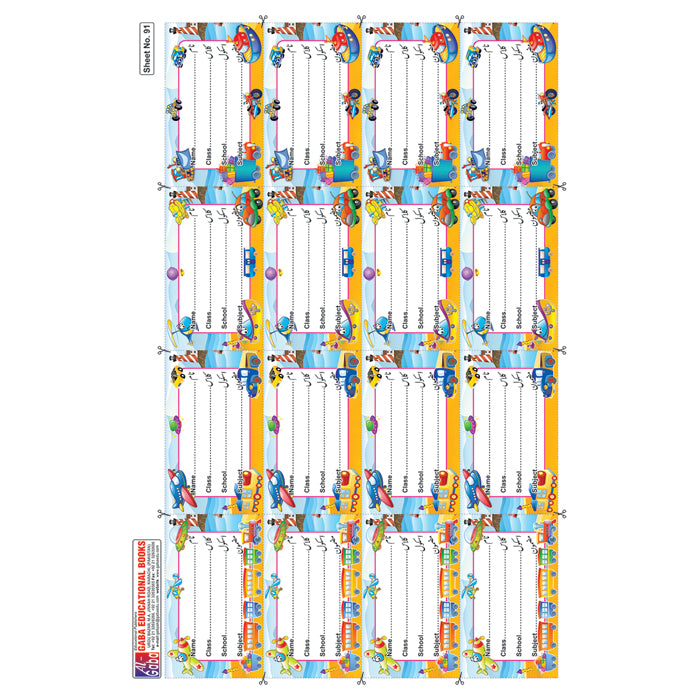 Sheet No 91 (Sticker Name) – gabaedu