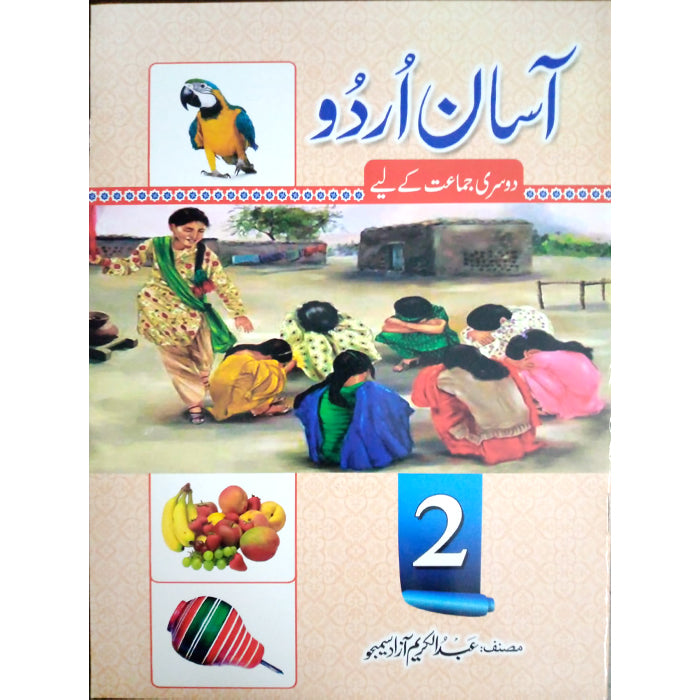 Asaan Urdu Book - 2 – gabaedu