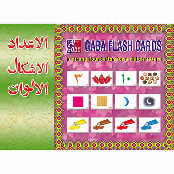 Number, Shapes and Colour (Arabi) – gabaedu