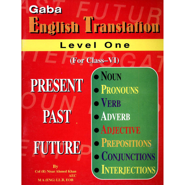 Gaba English Translation Level 1 – gabaedu