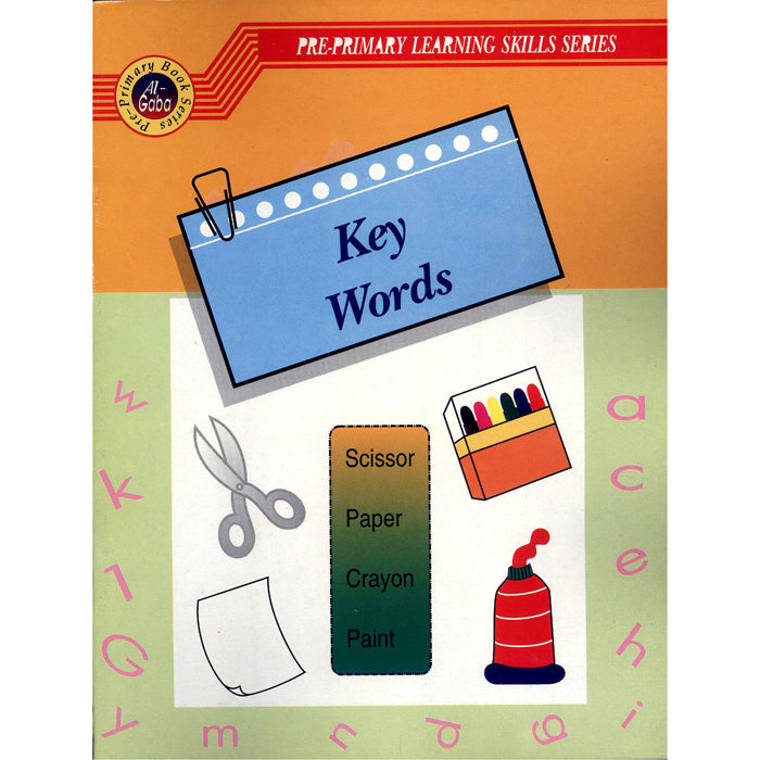 Key Words – gabaedu