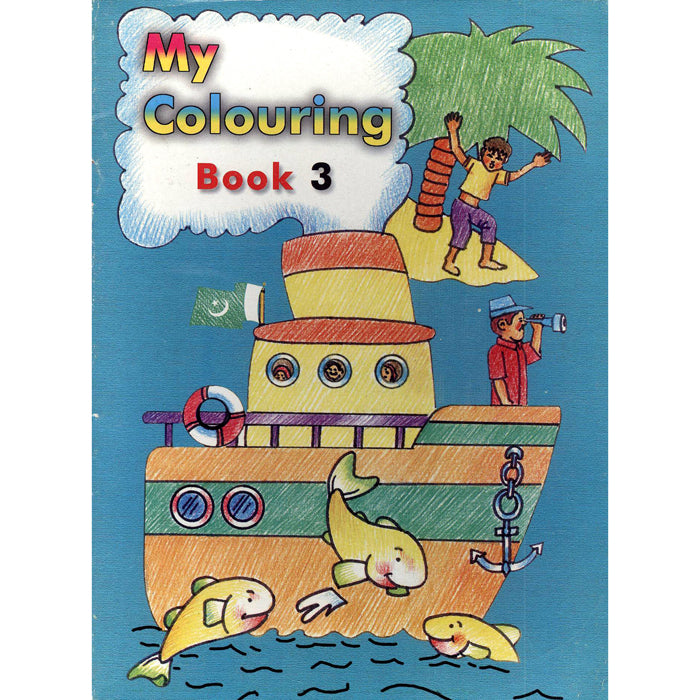 My Colouring Book 3 – gabaedu