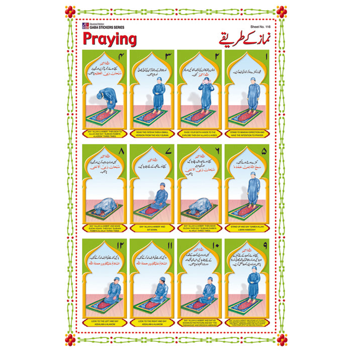 Sheet No 116 (Praying) – gabaedu