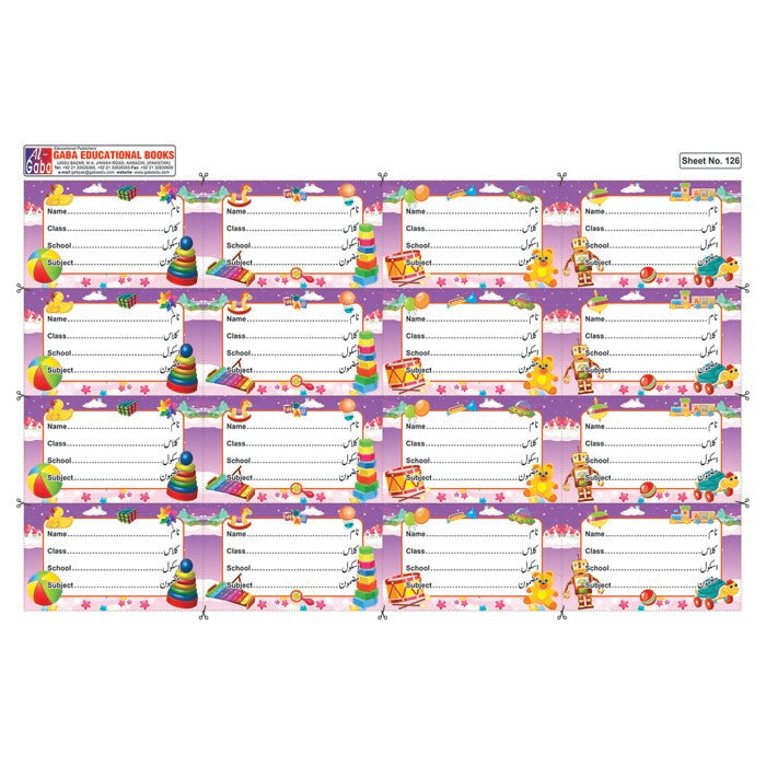 Sheet No 126 (Sticker Name) – gabaedu