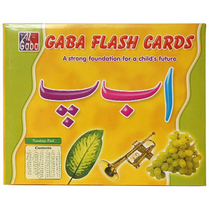 Small Size Alif Bay Pay – gabaedu