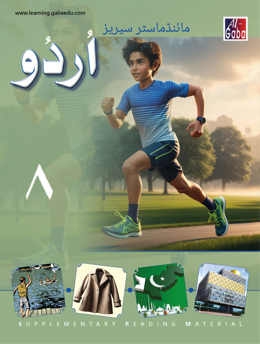 Mind master urdu 8 – gabaedu