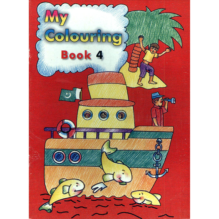 My Colouring Book 4 – gabaedu