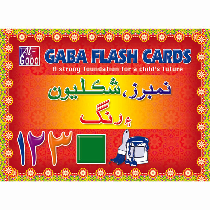 Number, Shapes and Colour (Sindhi) – gabaedu