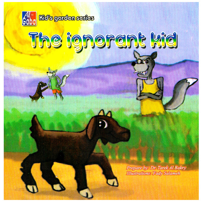 The Ignorant Kid – gabaedu